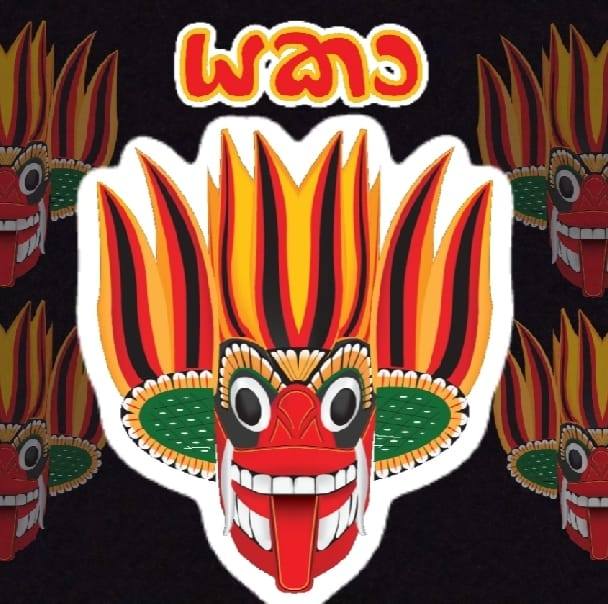 Sri Lanka Cashew, Spices, Herbal Tea & food |Serendib Online Shop