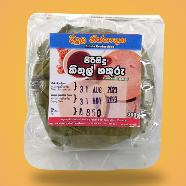 Kithul Store Sri Lanka | Best Kithul Price List - Serendib Online