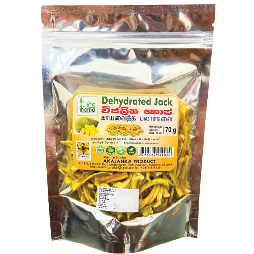 Dried Jackfruit (විජලිත කොස්) - Sri Lanka Online Shop